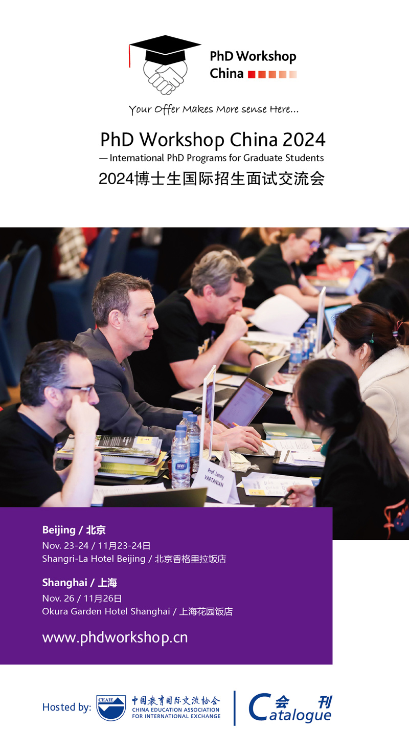 博士生招生面试交流会 | PhD Workshop China