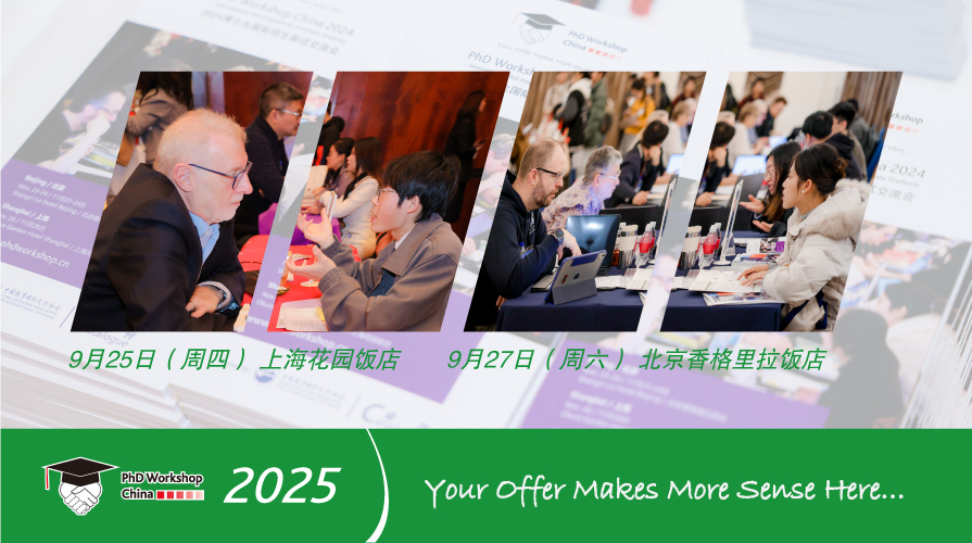 博士生招生面试交流会 | PhD Workshop China